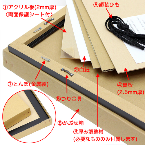 デッサン額縁：MRN-D5508-B 乳白（UVカットアクリル）（オーダーメイドサイズ） | 額縁通販・画材通販のことならマルニ額縁画材店