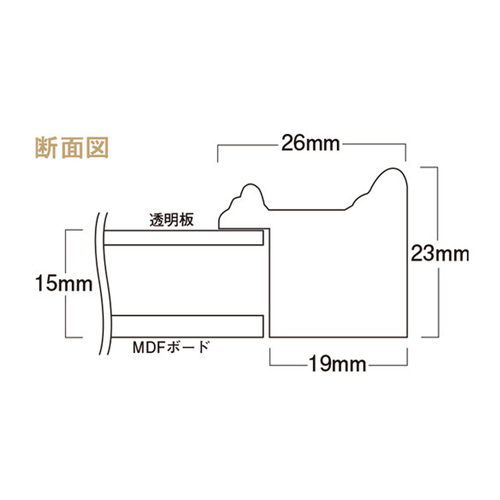 MSF-D0006 (アクリル) 【既製品サイズ】デッサン額縁 金箔 | 額縁通販・画材通販のことならマルニ額縁画材店